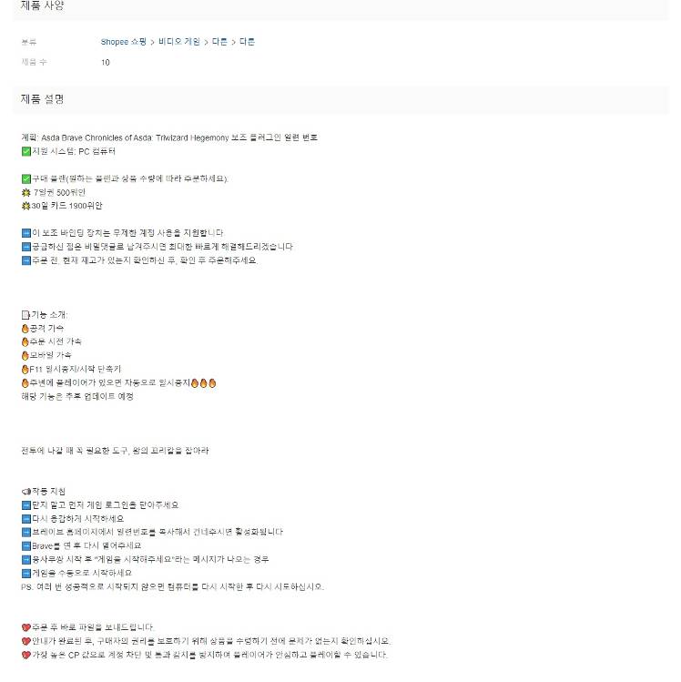 같이올려주세요 글삭제가 계속되네요 핵!!!!!!!!!!!! - 아스달연대기: 세 개의 세력