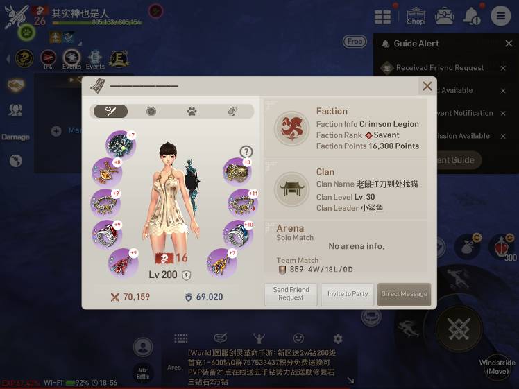 BSR 423 still has many speedhackers. Look at this and his SS. pure ...
