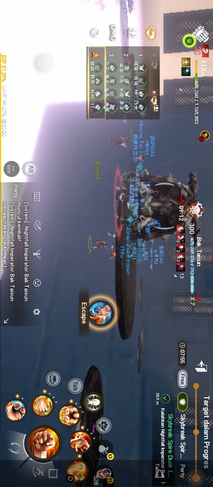 Room eye Hacker GG - Blade & Soul Revolution