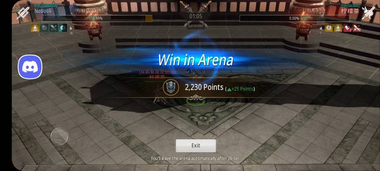 GG to this Stranger - Blade & Soul Revolution