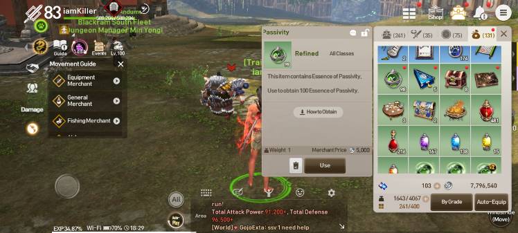 WRONG CLAIM ESSENCE - Blade & Soul Revolution