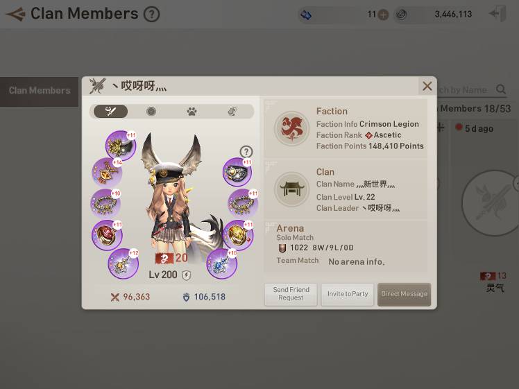 speeder at faction war BSR 423 - Blade & Soul Revolution