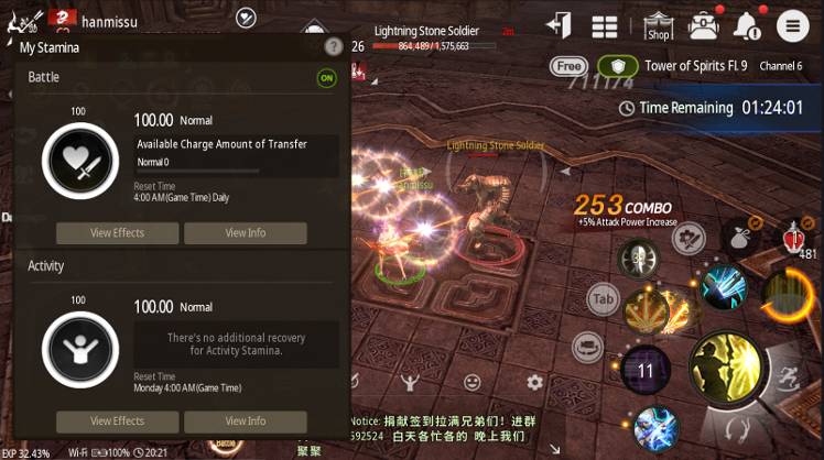 cancel the buff stamina booster - Blade & Soul Revolution