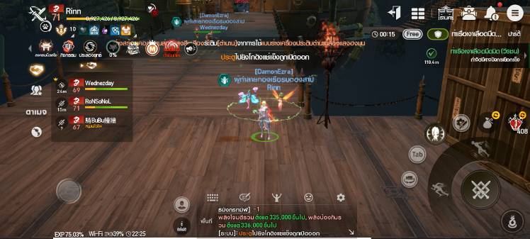 Rinn - Blade & Soul Revolution