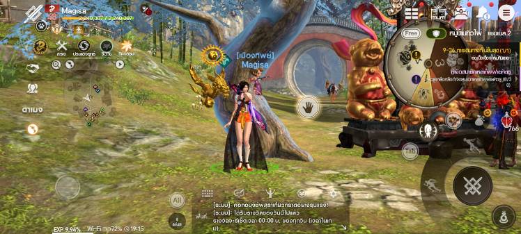 ภาพ - Blade & Soul Revolution
