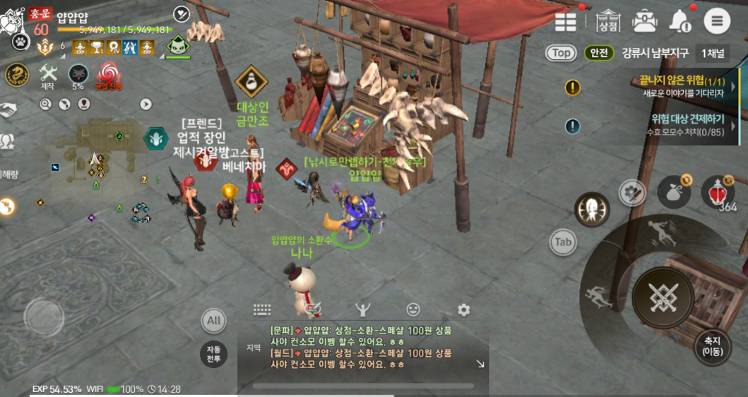 npc 퀴즈. ㅋㅋㅋㅋㅋㅋㅋ - 블레이드&소울 레볼루션 공식 커뮤니티