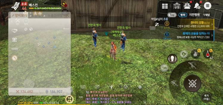 헌녀성물퀘 npc나도없다 - 블레이드&소울 레볼루션 공식 커뮤니티