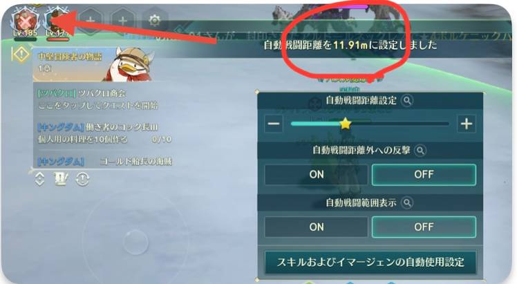 [ベテランプレイヤー]リザレクション - 二ノ国：Cross Worlds
