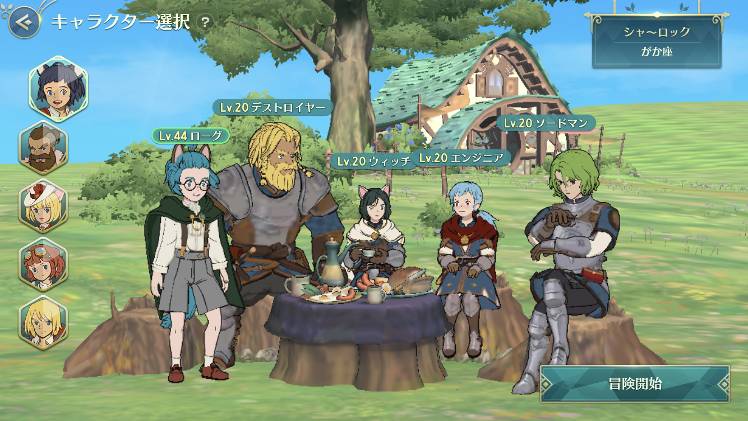 メインキャラ以外もLV20^^ - 二ノ国：Cross Worlds