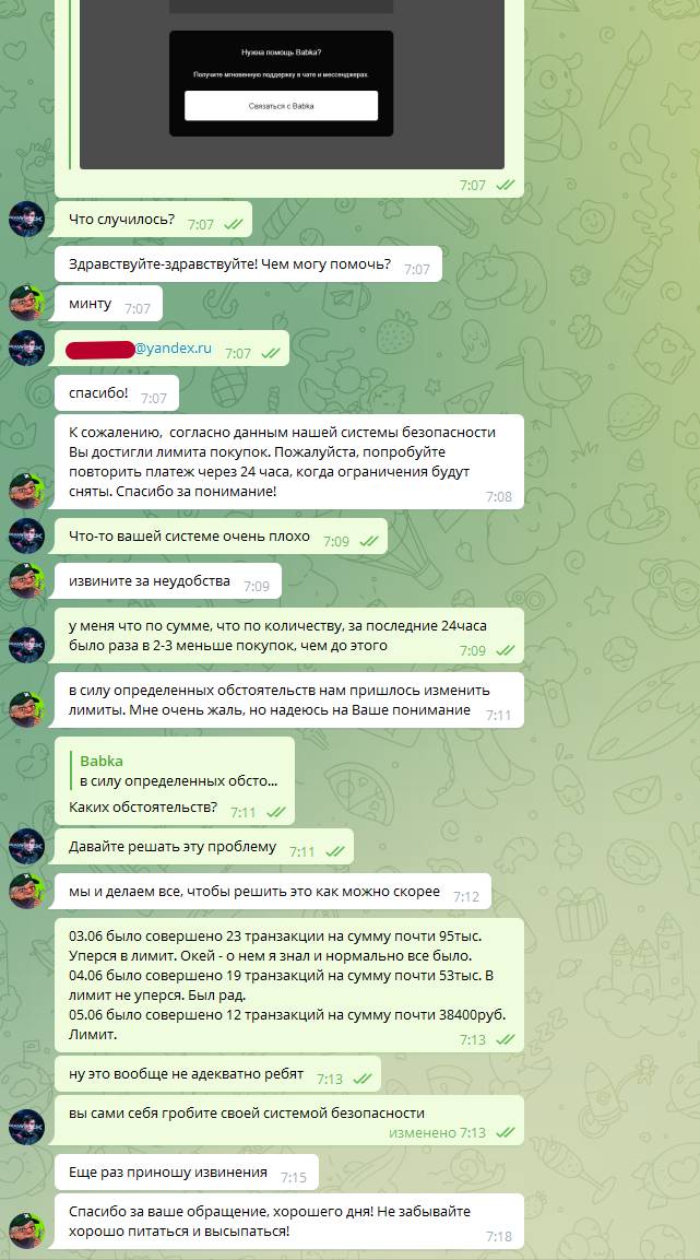 Xsolla is the worst service provider. - Ni no Kuni: Cross Worlds