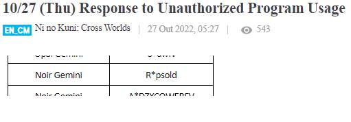 Explain to me what ban was this that the hack keeps playing? - Ni no ...