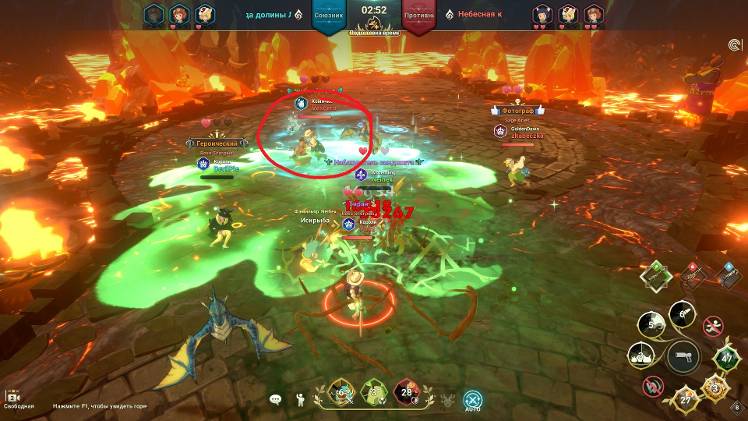 Witch bug - Ni no Kuni: Cross Worlds