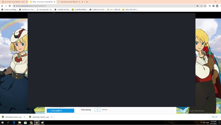netmarble launcher ขึ้นจอดำ - Ni no Kuni: Cross Worlds