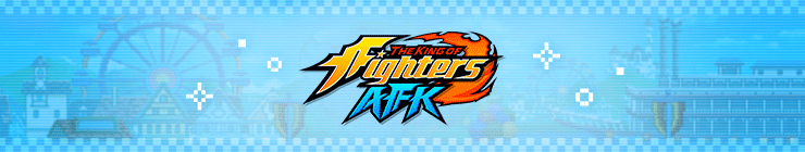 แจกคูปองฉลอง KOF AFK เปิดตัวอย่างเป็นทางการ! - THE KING OF FIGHTERS AFK