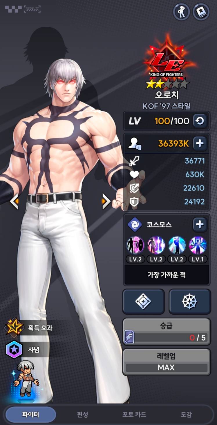 KOF AFK 100일 축하합니다!! - THE KING OF FIGHTERS AFK