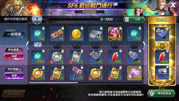 RE:【情報】11/28 更新詳情 ~STREET FIGHTER 6合作~ @KOF ALLSTAR 哈啦板 - 巴哈姆特