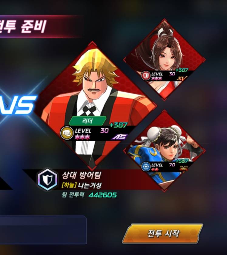 나는거성 킹 오브 파이터 올스타 공식 커뮤니티