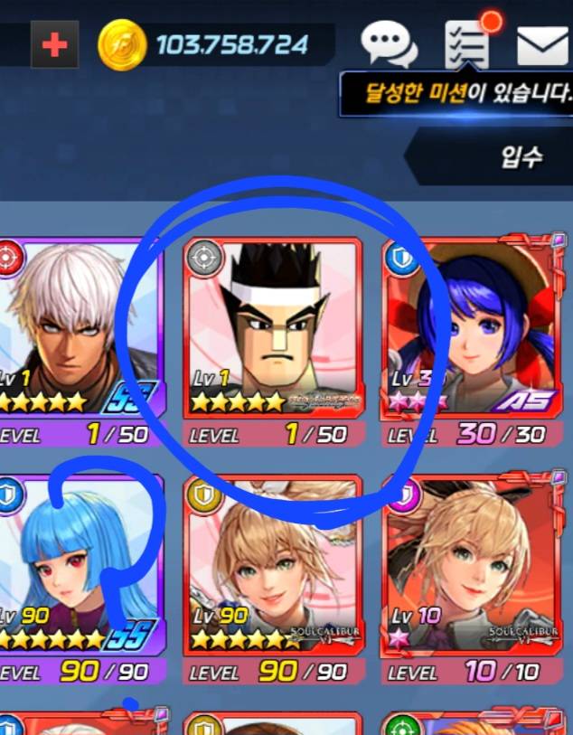 이 캐릭터 뭐죠 킹 오브 파이터 올스타 공식 커뮤니티