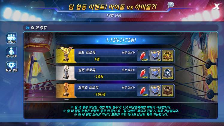 아테나 벳지는 킹 오브 파이터 올스타 공식 커뮤니티