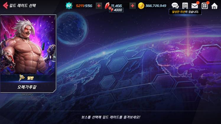 입장성공 킹 오브 파이터 올스타 공식 커뮤니티