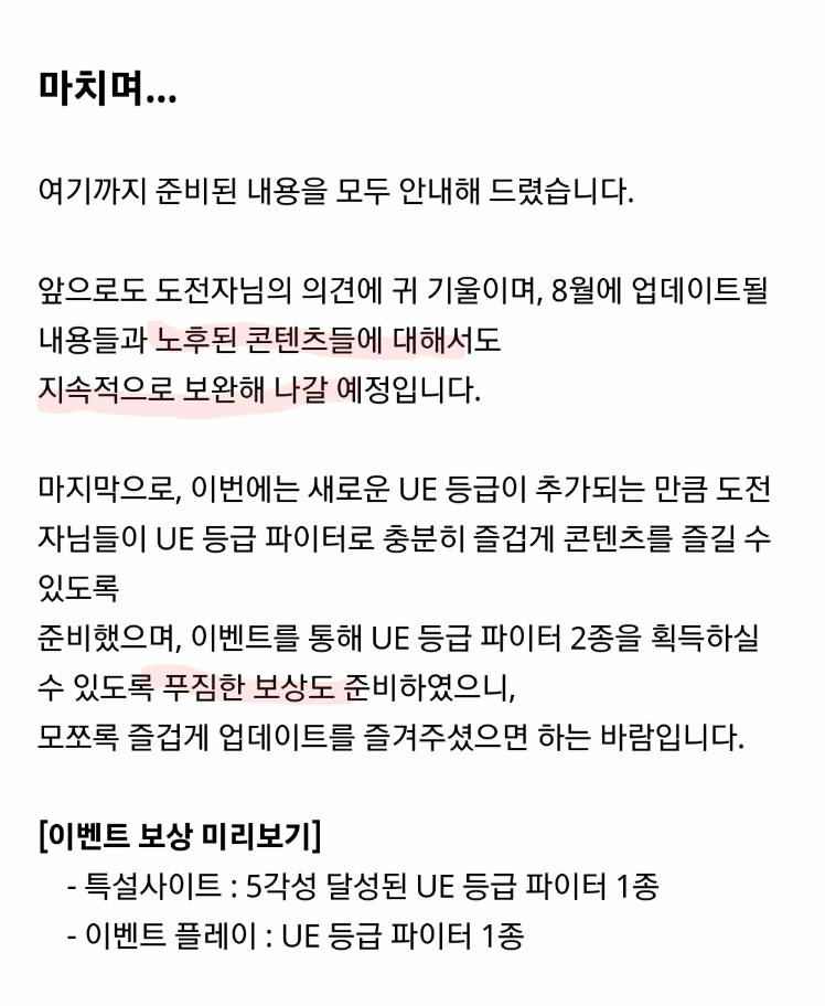 정리 킹 오브 파이터 올스타 공식 커뮤니티