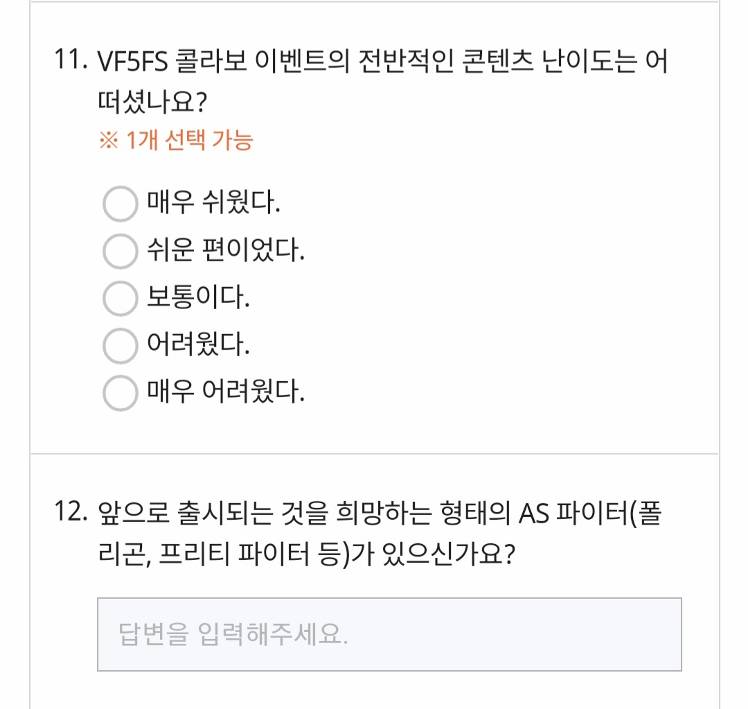 유저 여러분~ 설문조사 꼭 참여해주시고 킹 오브 파이터 올스타 공식 커뮤니티