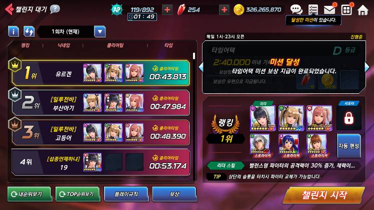 이겼습니다 킹 오브 파이터 올스타 공식 커뮤니티