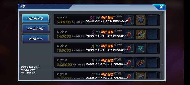이꾸욧 시팔ㅡㅡ 킹 오브 파이터 올스타 공식 커뮤니티