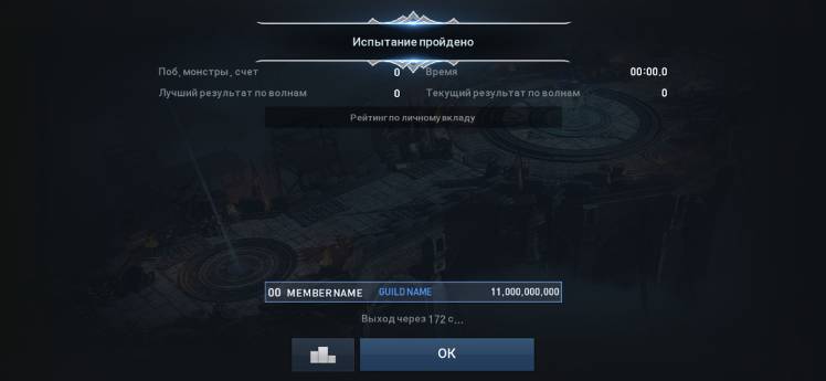 Публикация пользователя AnD78 - Lineage 2 : Revolution - Netmarble Forums