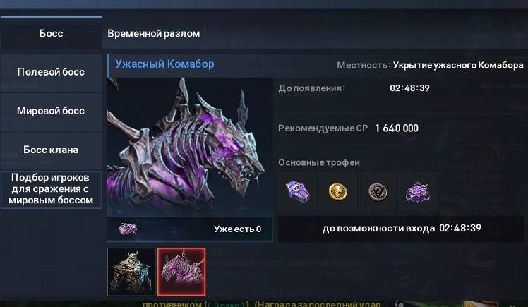 HALLOWEEN - Lineage 2 : Revolution - Netmarble Forums