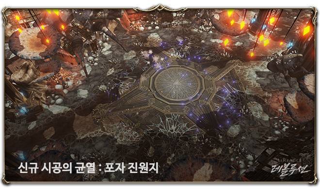 Korean new cap reached lv. 400 (December 2018) Expansion - Lineage 2 ...