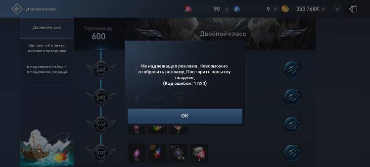 Thank you for releas - Lineage 2 : Revolution - Netmarble Forums