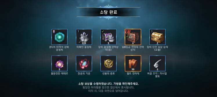 리니지 2 레볼루션 공식 커뮤니티 맨날 조각만주다가 Netmarble Forums