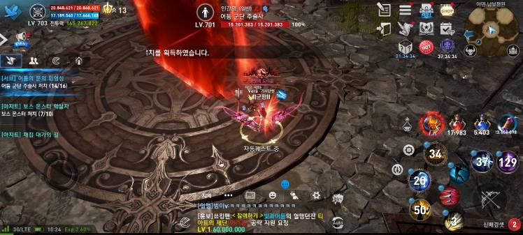 리니지 2 레볼루션 공식 커뮤니티 스크롤퀫 켁 걸림현상 Netmarble Forums