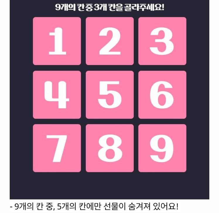 리니지 2 레볼루션 공식 커뮤니티 선물 이벤 참여들 하세용~ Netmarble Forums