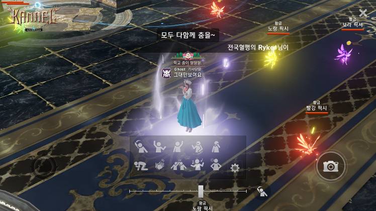 리니지 2 레볼루션 공식 커뮤니티 각성전환이펙트 Netmarble Forums