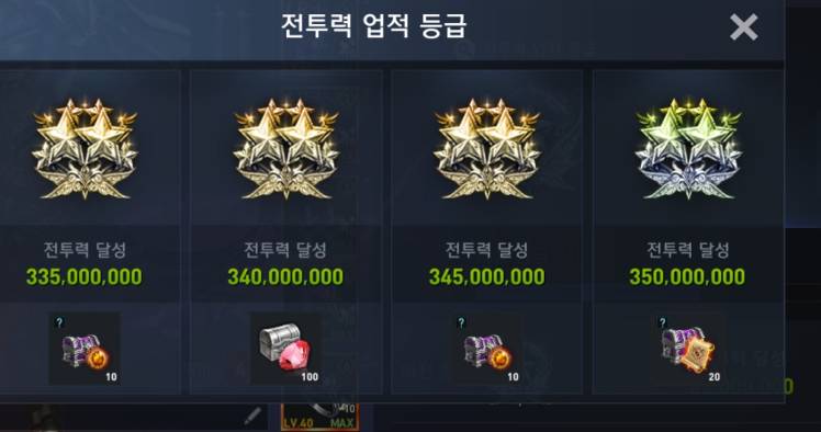 리니지 2 레볼루션 공식 커뮤니티 영자양반 오늘 4억 나오나요 Netmarble Forums