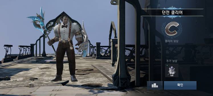 리니지 2 레볼루션 공식 커뮤니티 이게 가능한가요 Netmarble Forums