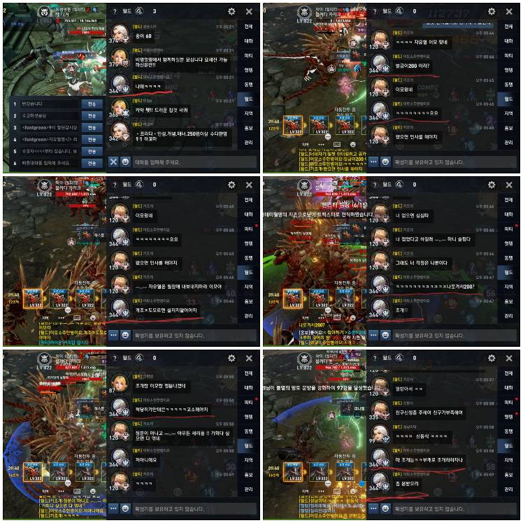 리니지 2 레볼루션 공식 커뮤니티 7화 실렌1섭글루디오 출신 소주한병이요님의 숙희도발 정성껏 쓴 뻘글 읽고가셔용 Netmarble Forums