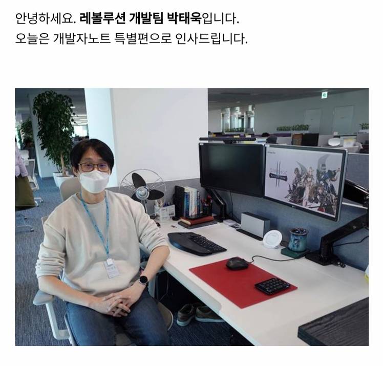 리니지 2 레볼루션 공식 커뮤니티 개발 박팀장 무엇을 준비하는 겁니까 Netmarble Forums