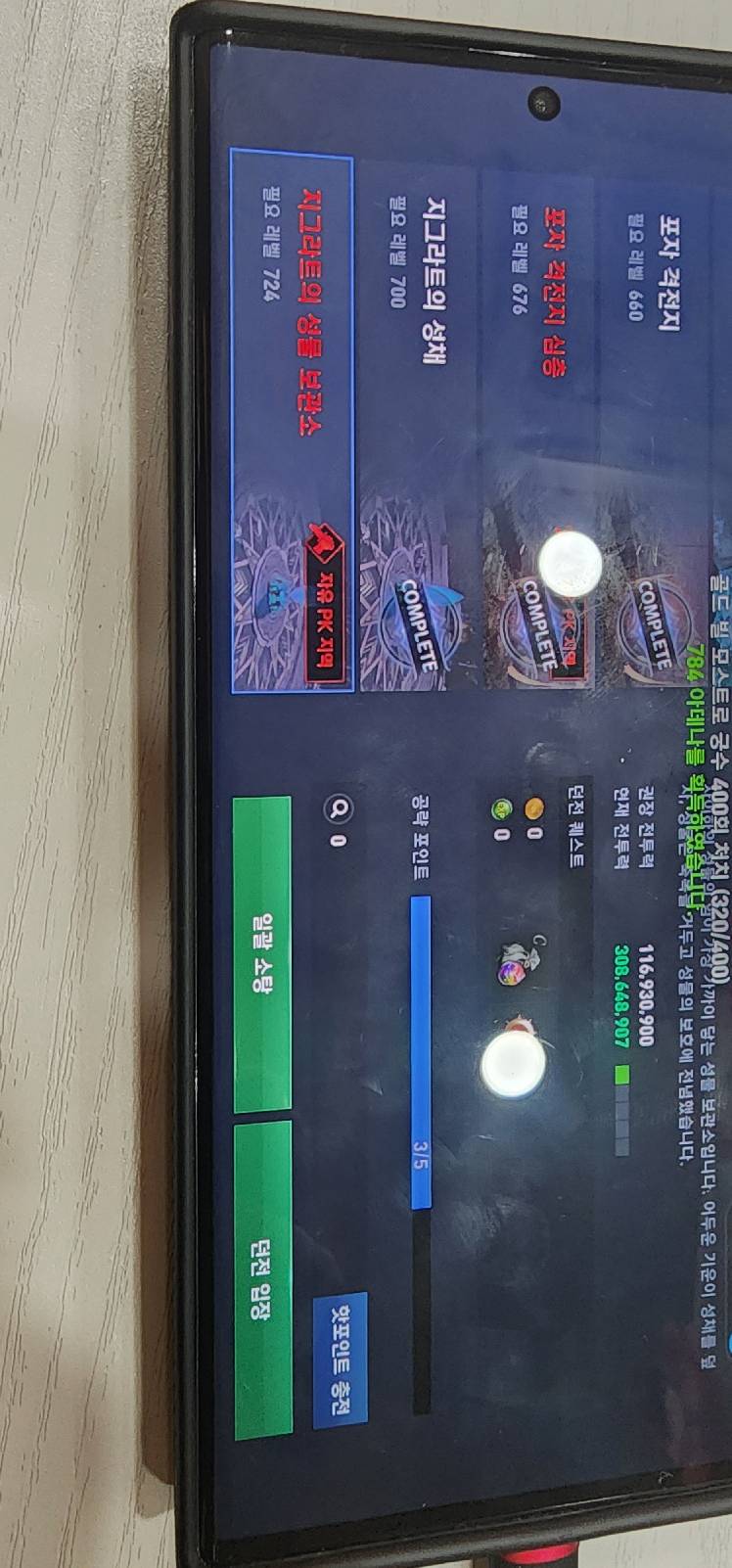 리니지 2 레볼루션 공식 커뮤니티 정던 퀘주주세요 Netmarble Forums