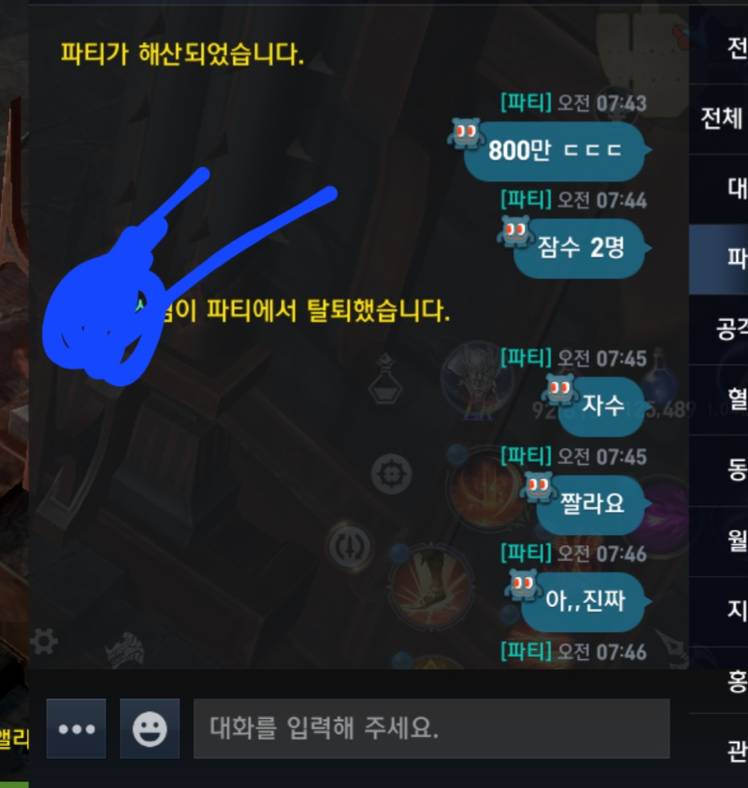 리니지 2 레볼루션 공식 커뮤니티 이벤트 시공 잠수 놈들 짜르는게 맞겠죠 Netmarble Forums