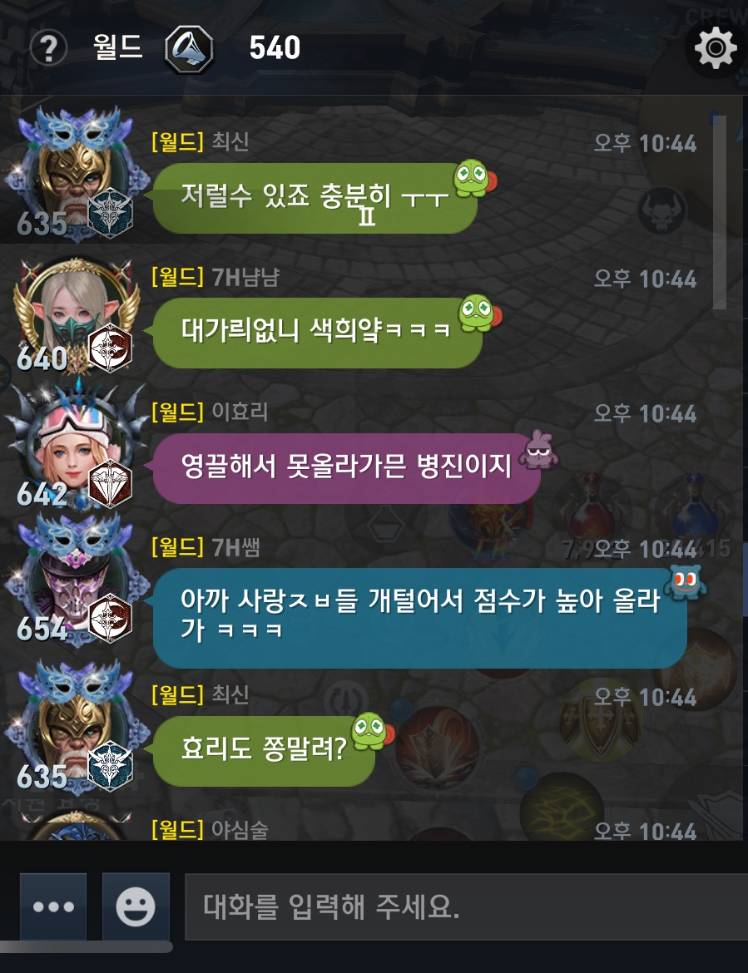 리니지 2 레볼루션 공식 커뮤니티 디온 리미티드 고대의전장 우승목표ㅋㅋㅋㄲㅋㅋㅋㅋㄲㅋㅋㅋㅋㅋㅋㄲㅋㅋㅋㅋㅋㅋ Netmarble Forums