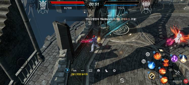 리니지 2 레볼루션 공식 커뮤니티 결투장버그 Netmarble Forums