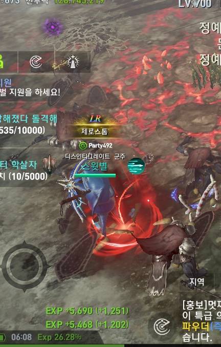 리니지 2 레볼루션 공식 커뮤니티 변신 이미지버그 Netmarble Forums