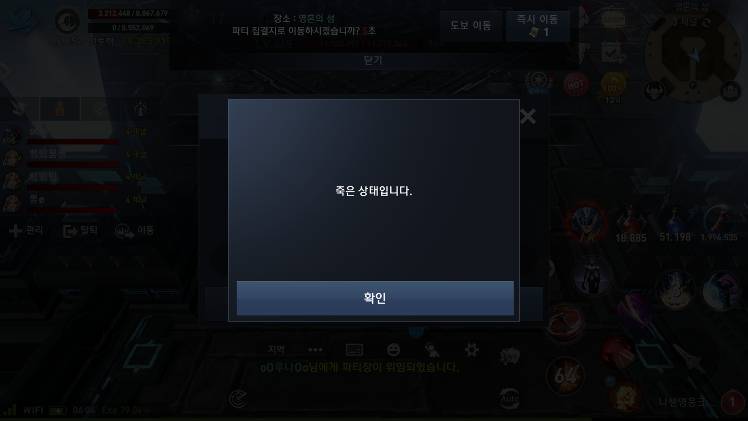 리니지 2 레볼루션 공식 커뮤니티 발록부활버그 Netmarble Forums