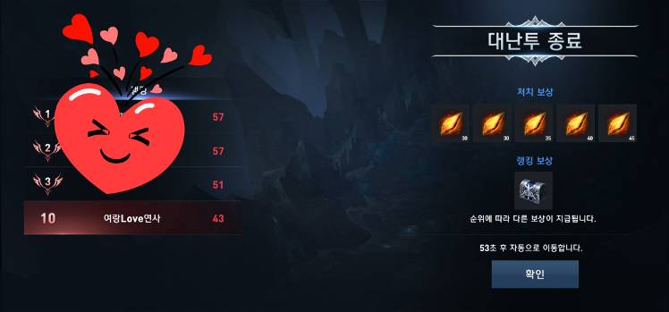 리니지 2 레볼루션 공식 커뮤니티 다들 난투장 넘 잘하심 Netmarble Forums