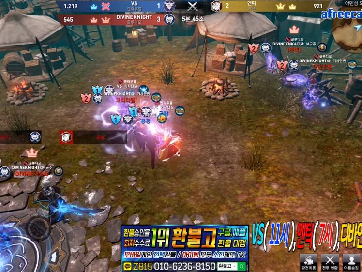 리니지 2 레볼루션 공식 커뮤니티 아덴성혈전 엔틱 Vs 디바인 Vs 승자는 Netmarble Forums