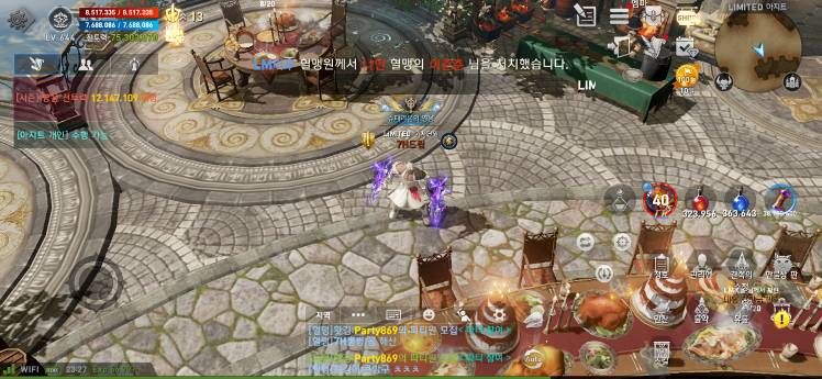 리니지 2 레볼루션 공식 커뮤니티 슈페 참여 Netmarble Forums