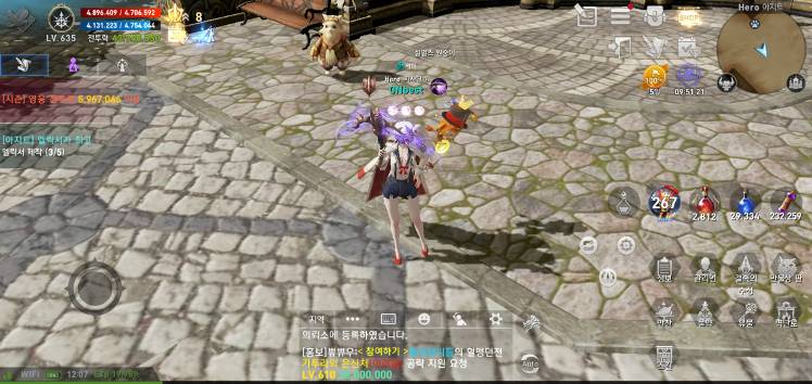 리니지 2 레볼루션 공식 커뮤니티 슈페리온 인증 스크린샷 Netmarble Forums